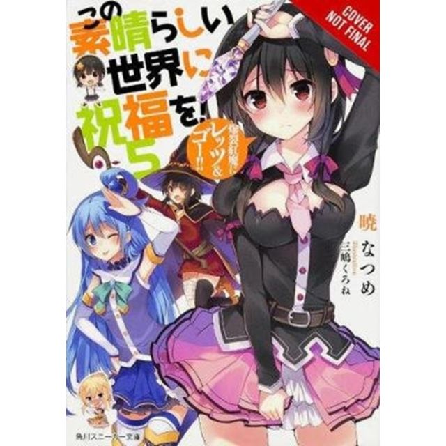 Konosuba: God's Blessing on This Wonderful World!, Vol. 5 (light novel ...