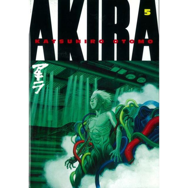 Akira Volume 5 – Geek-Aboo